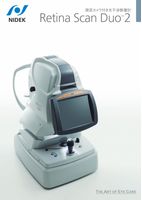 Retina Scan Duo 2