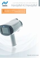 HandyRef-K_HandyRef