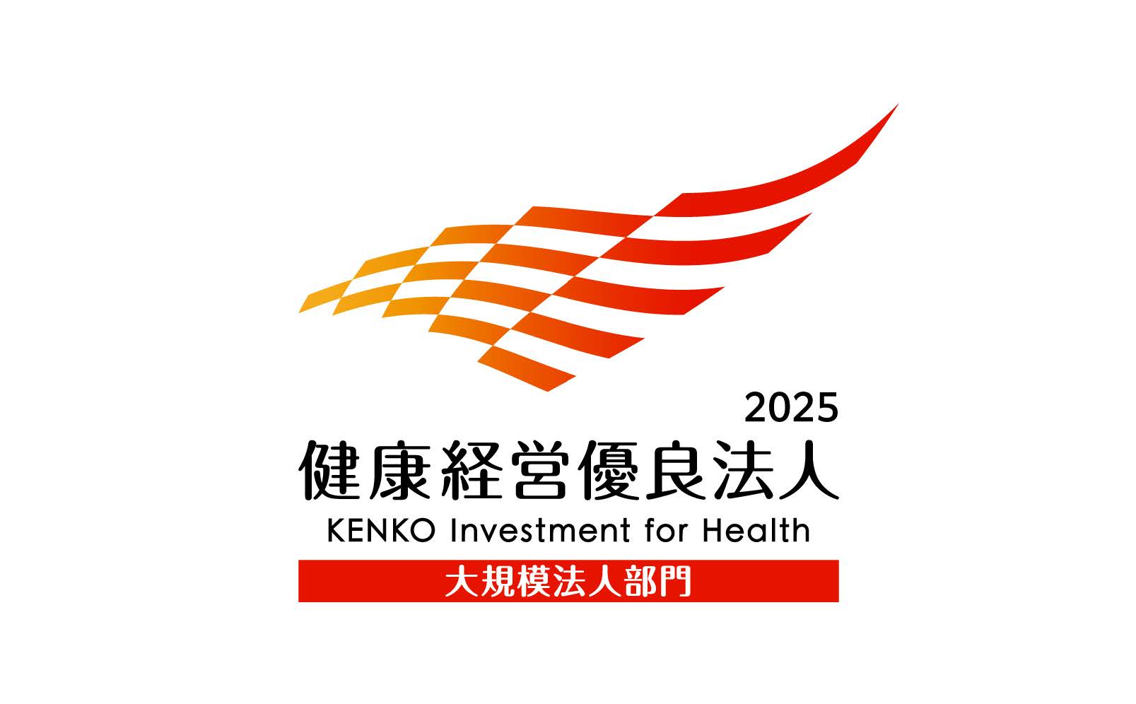 システムチャート SC-1600Pola™ / SC-1600 (視力の測定機器) ｜ ニデック